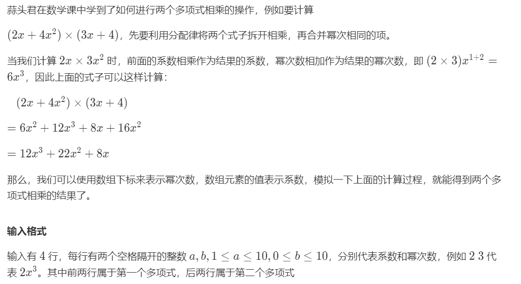 C++编程_#include #include #include -CSDN博客