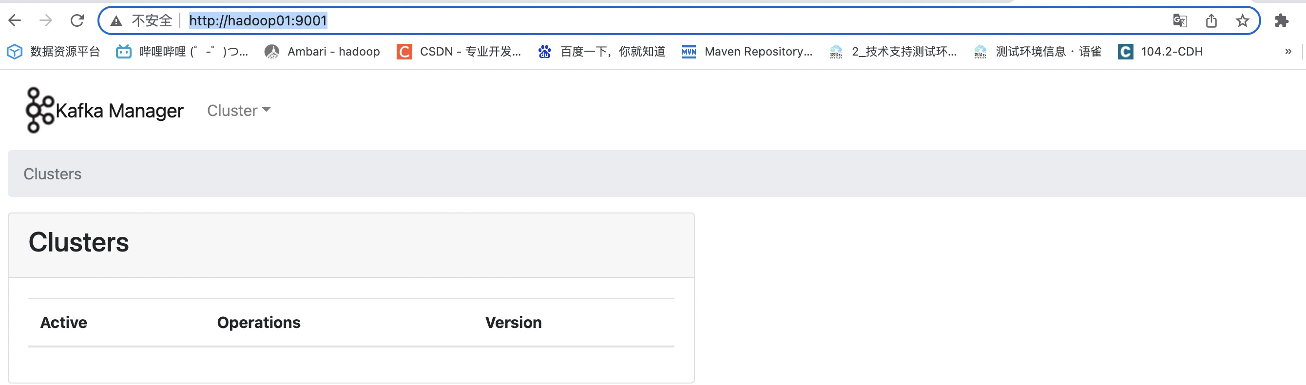 史上最全—kafka-manager配置及安装Kerberos(Ambari-HDP)认证_kafka-manage ldap登陆-CSDN博客