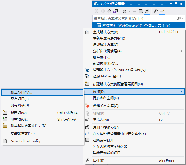 「webservice」net 下的简单天气查询示例 And 创建并发布自己的webservice天气webservice Csdn博客