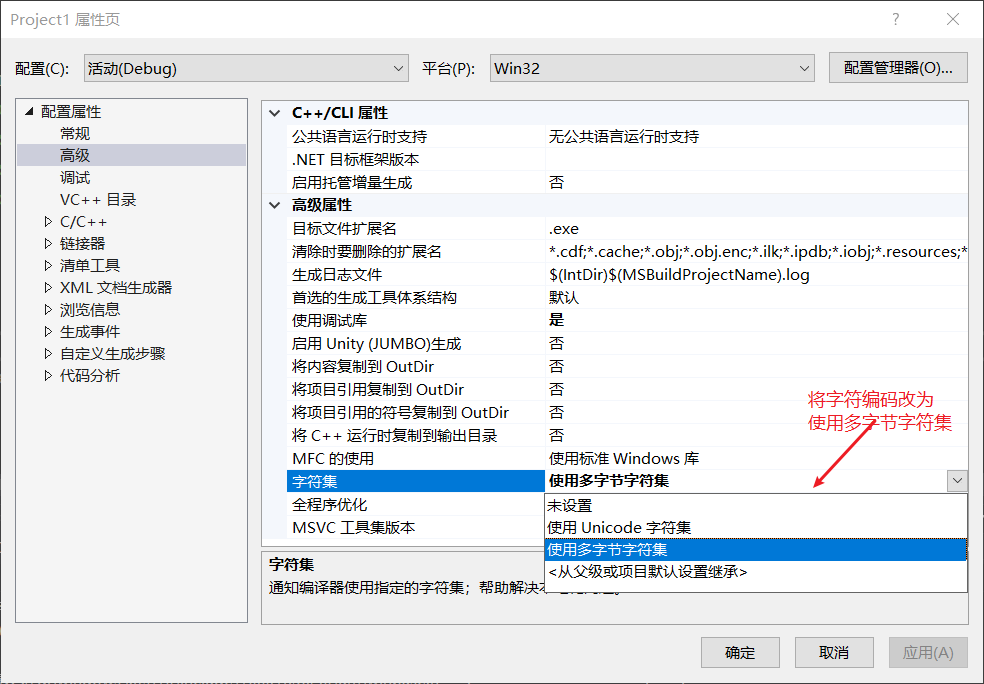 Vc 学习—无法解析的外部符号 Main，函数 “int Cdecl Invoke Main Void “ Invoke Main Yahxz Vc无法解析的外部符号怎么办