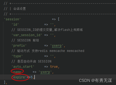 计一次fastadmin登录机制研究_fastadmin session-CSDN博客