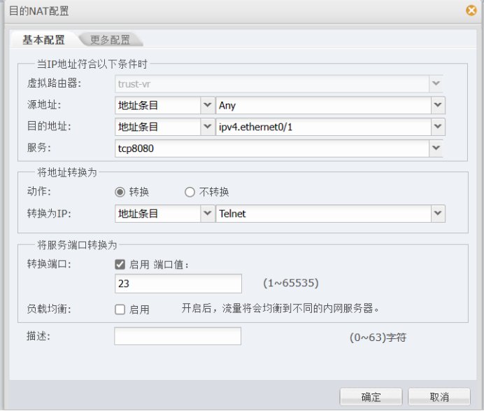 DCFW DNAT-CSDN博客