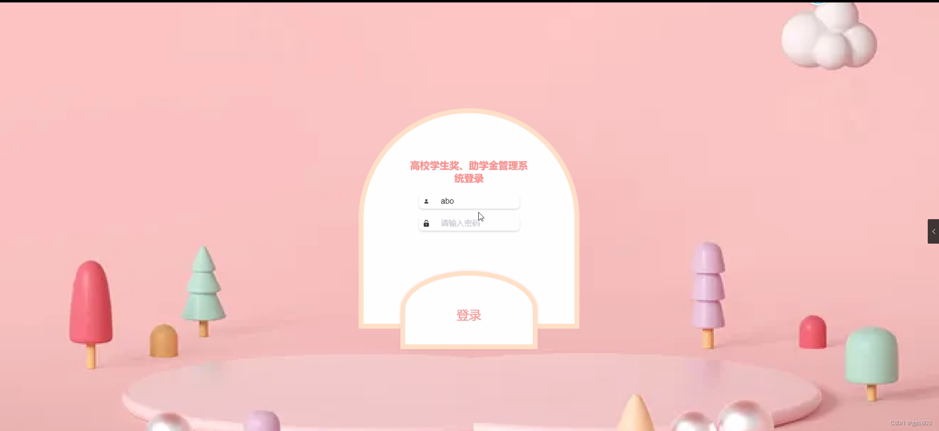 [开题报告]springboot高校学生奖、助学金管理系统t0v2u计算机毕业设计 贫困生资助管理系统的开题报告 Csdn博客
