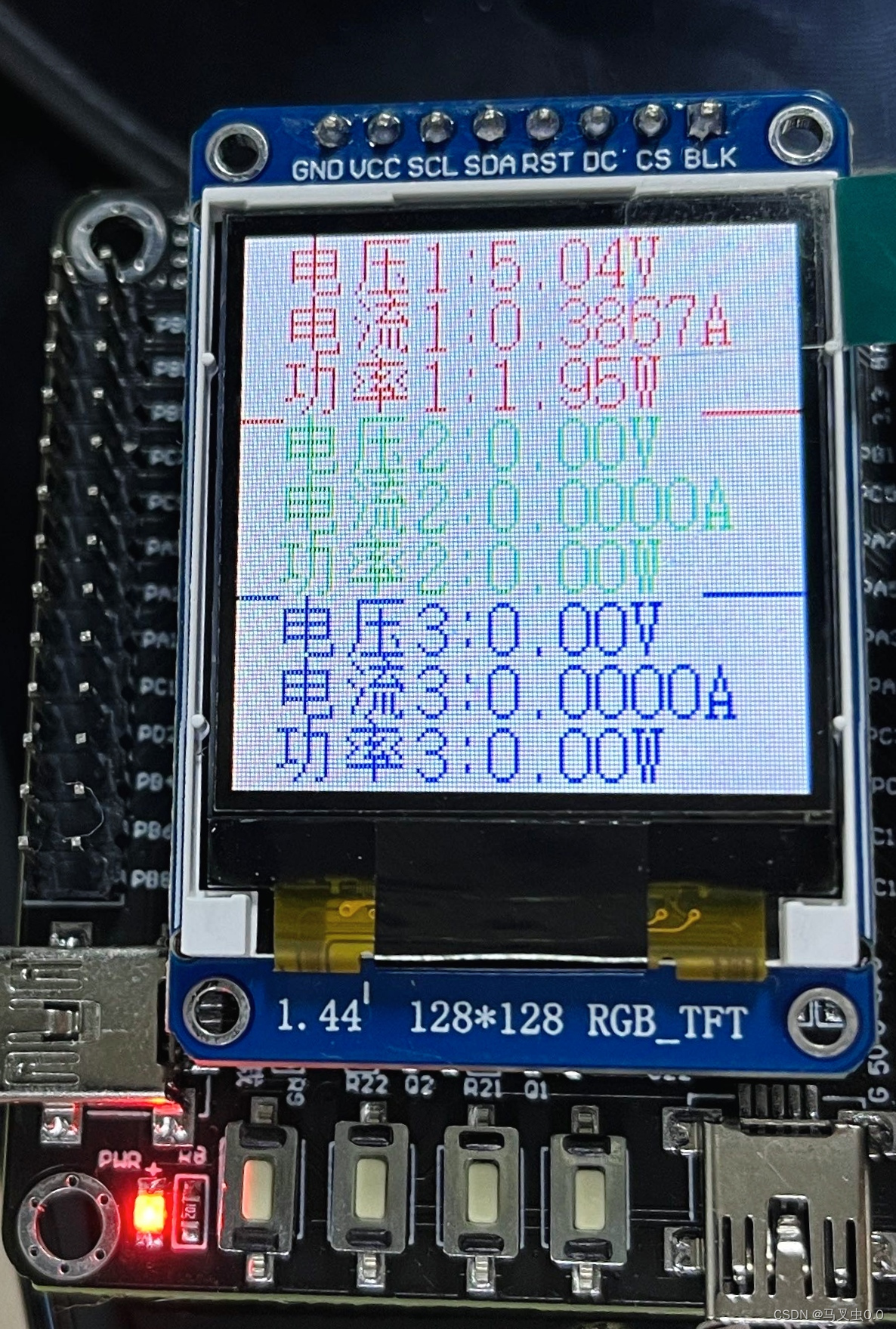 Stm32f103rct6 Adc1的6通道采集电压 显示到spi驱动lcd屏幕 Nrf24l01无线模块发送stm32f103采集发送电压 Csdn博客