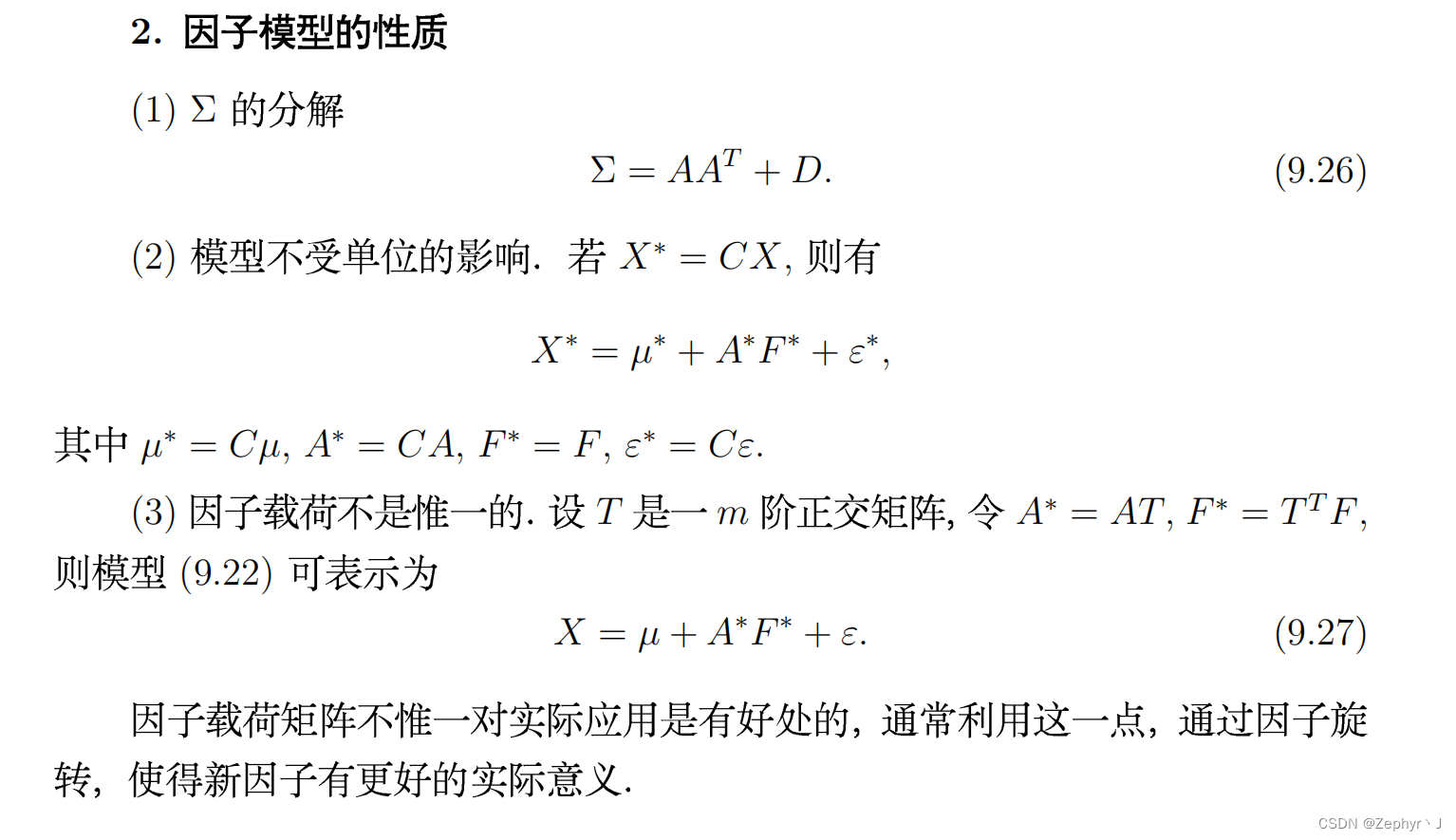 SAS学习12、13（聚类、cluster过程、fastclus过程、主成分分析、princomp过程、因子分析、factor过程）_主成分聚类sas-CSDN博客