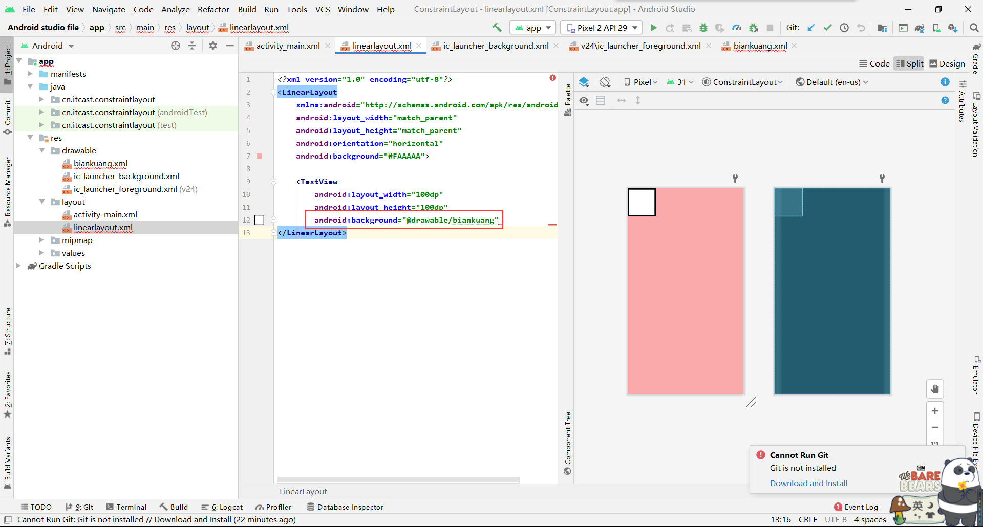 Android Studio 设置控件边框_android studio文本框边框颜色-CSDN博客