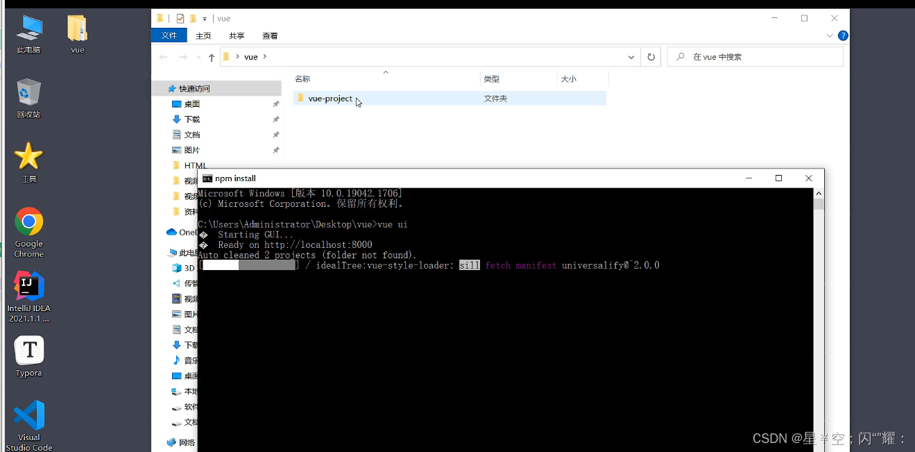 JAVAWEB day3 Ajax-前端工程化-Element-CSDN博客