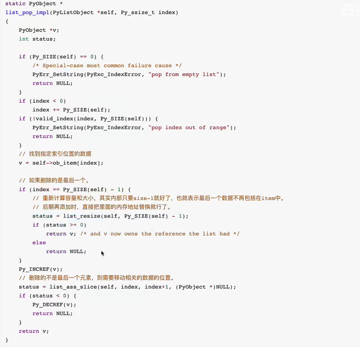 Python列表list底层源码实现及解析_python底层源码-CSDN博客