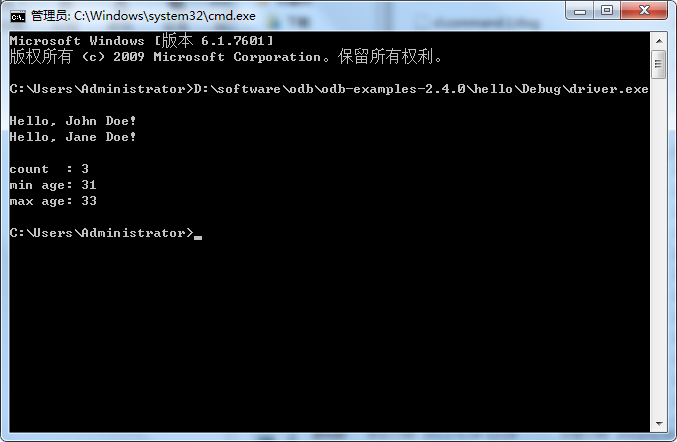 跨平台数据库ODB实战2-运行Hello Example_odb++ 格式解析-CSDN博客