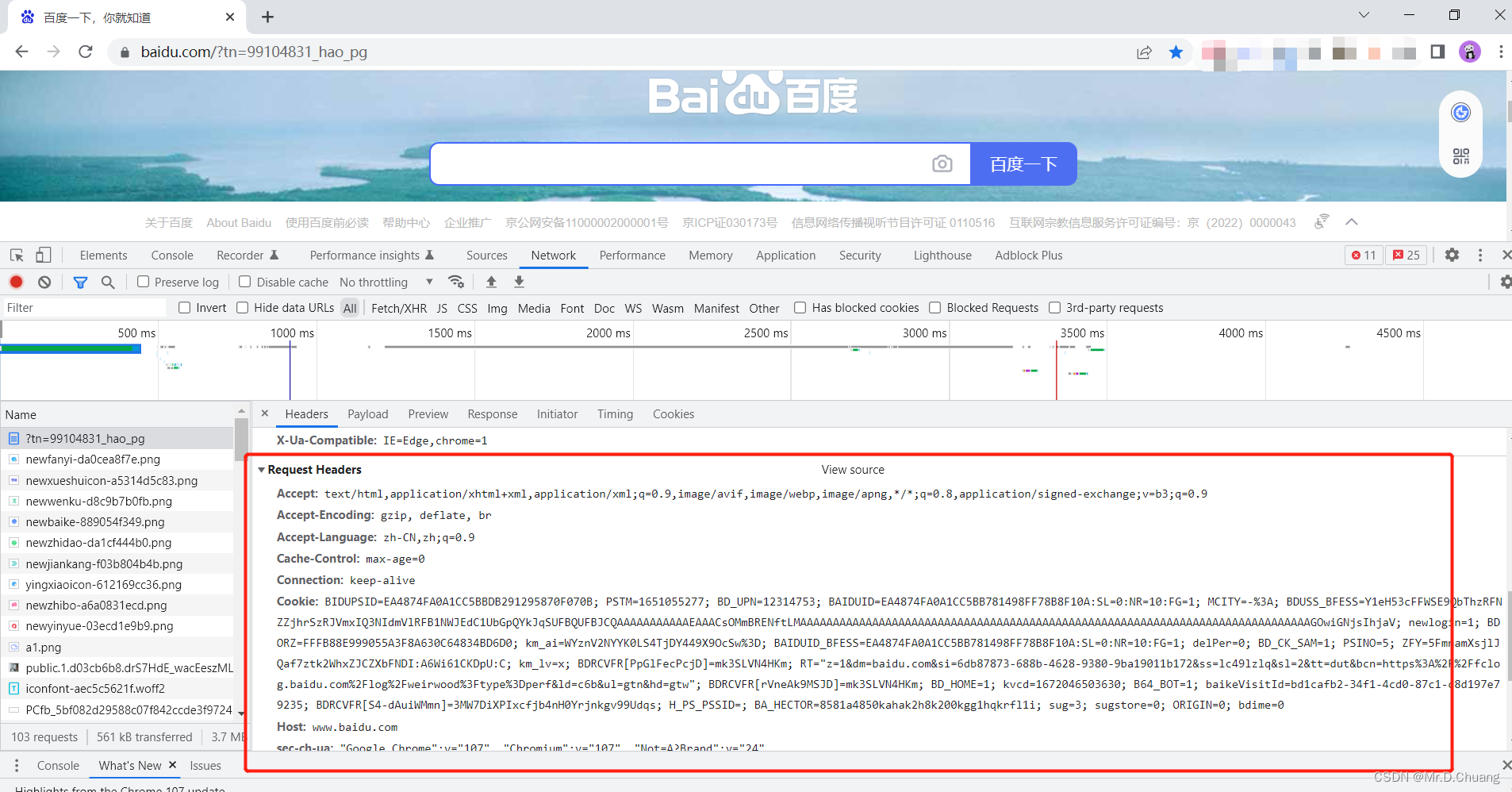 JavaWeb：HTTP概述-CSDN博客