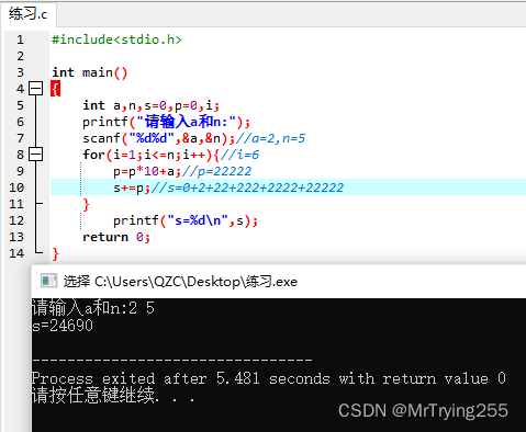 c语言，求s=a+aa+aaa+…+aaaaaa(n个），其中a和n通过键盘输入_求s=a+aa+aaa+aa..a的和,其中a,n均由键盘输入-CSDN博客