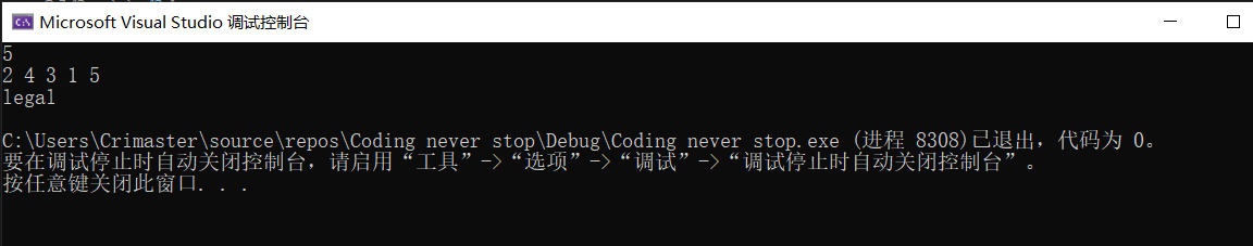 【C++】STL之栈（stack）介绍_stl栈-CSDN博客