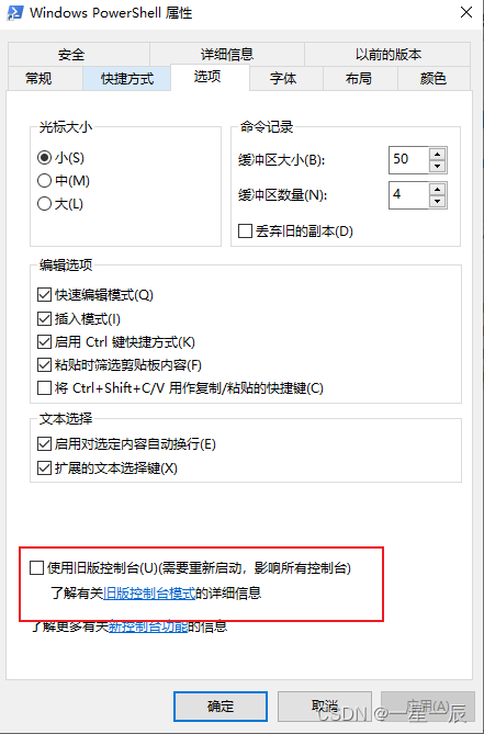 新版idea中的terminal会打开windows的power Shell窗口interllj Idea 不用powershell Csdn博客