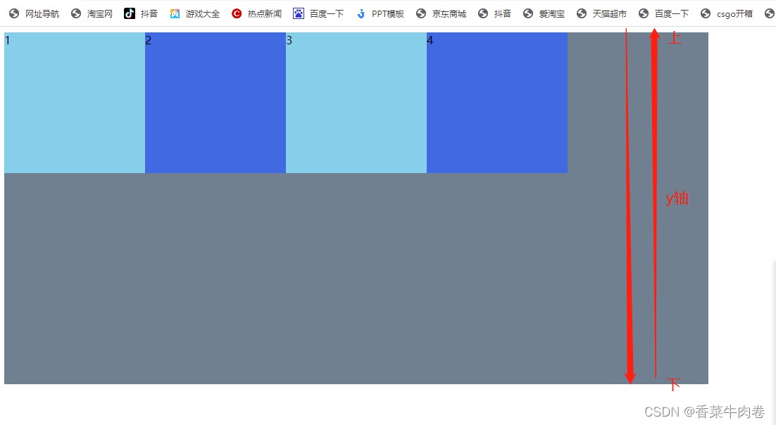 flex布局中侧轴对齐方式_flex侧轴对齐方式-CSDN博客
