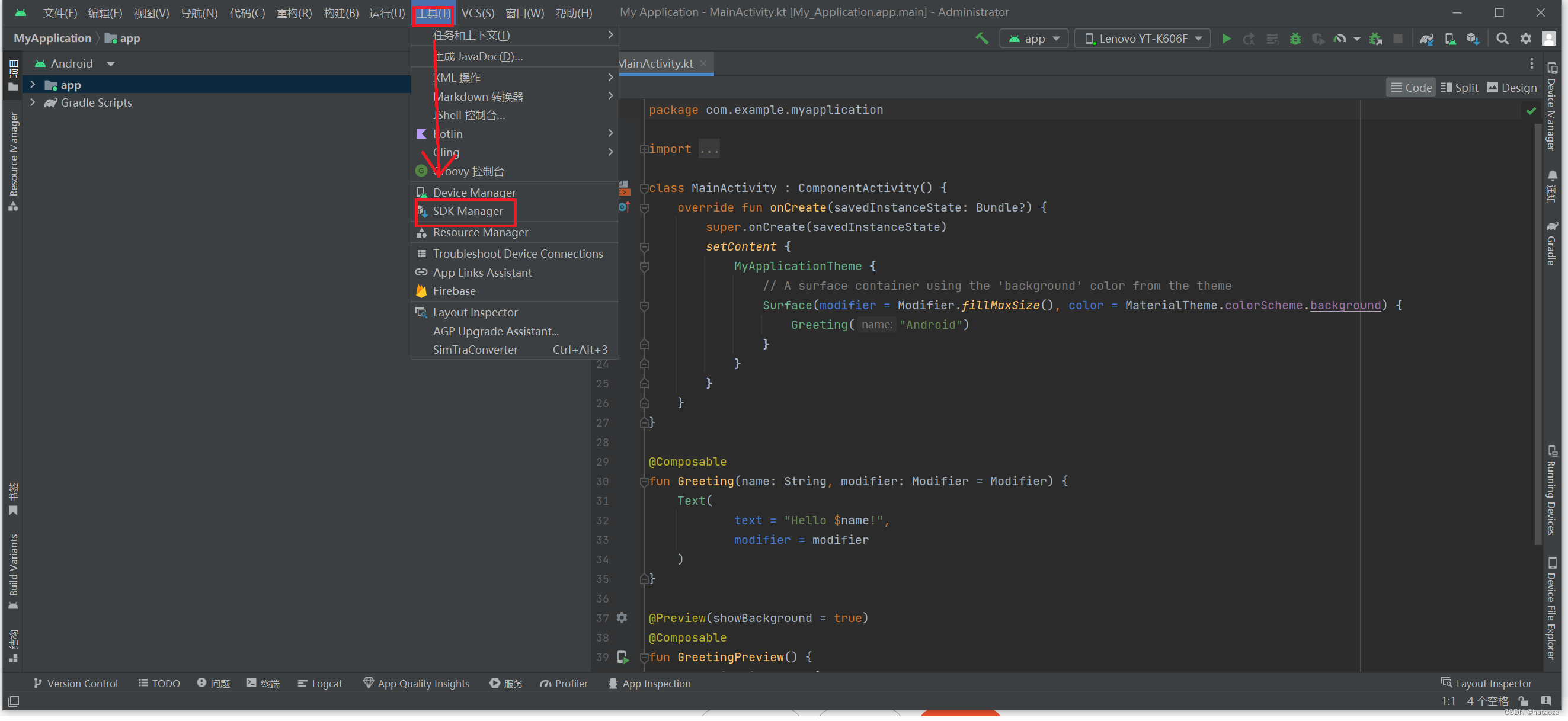 unity打包Android出现的ld: error: cannot open和libatomic.a: No such file or directory报错处理_ld.lld: error ...