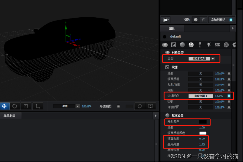 【AE】通过Element3D制作科技感物体动画_element 3d-CSDN博客