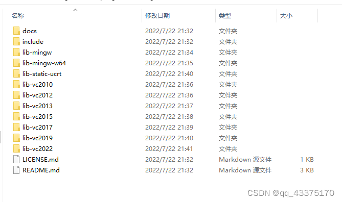 windows10搭建Opengl运行环境_win 安装glfw-CSDN博客