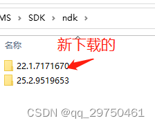 【解决】No toolchains found in the NDK toolchains folder for ABI with prefix: arm-linux-androideabi ...