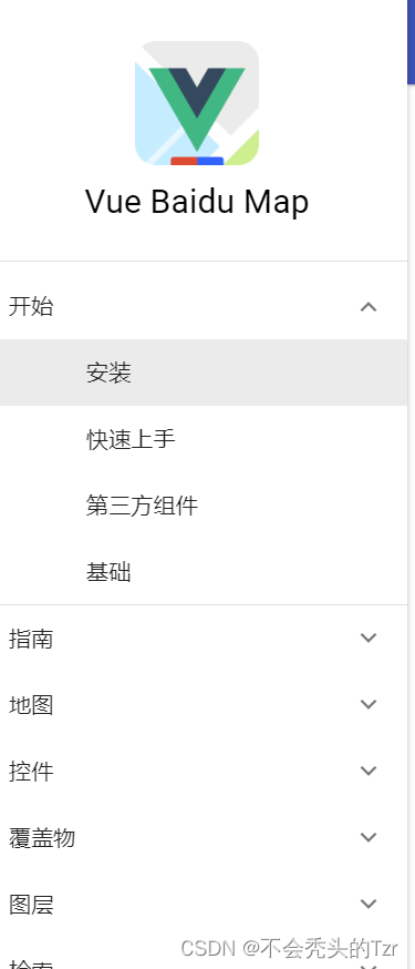 如何在vue中引入百度地图vue引入百度地图 Csdn博客 