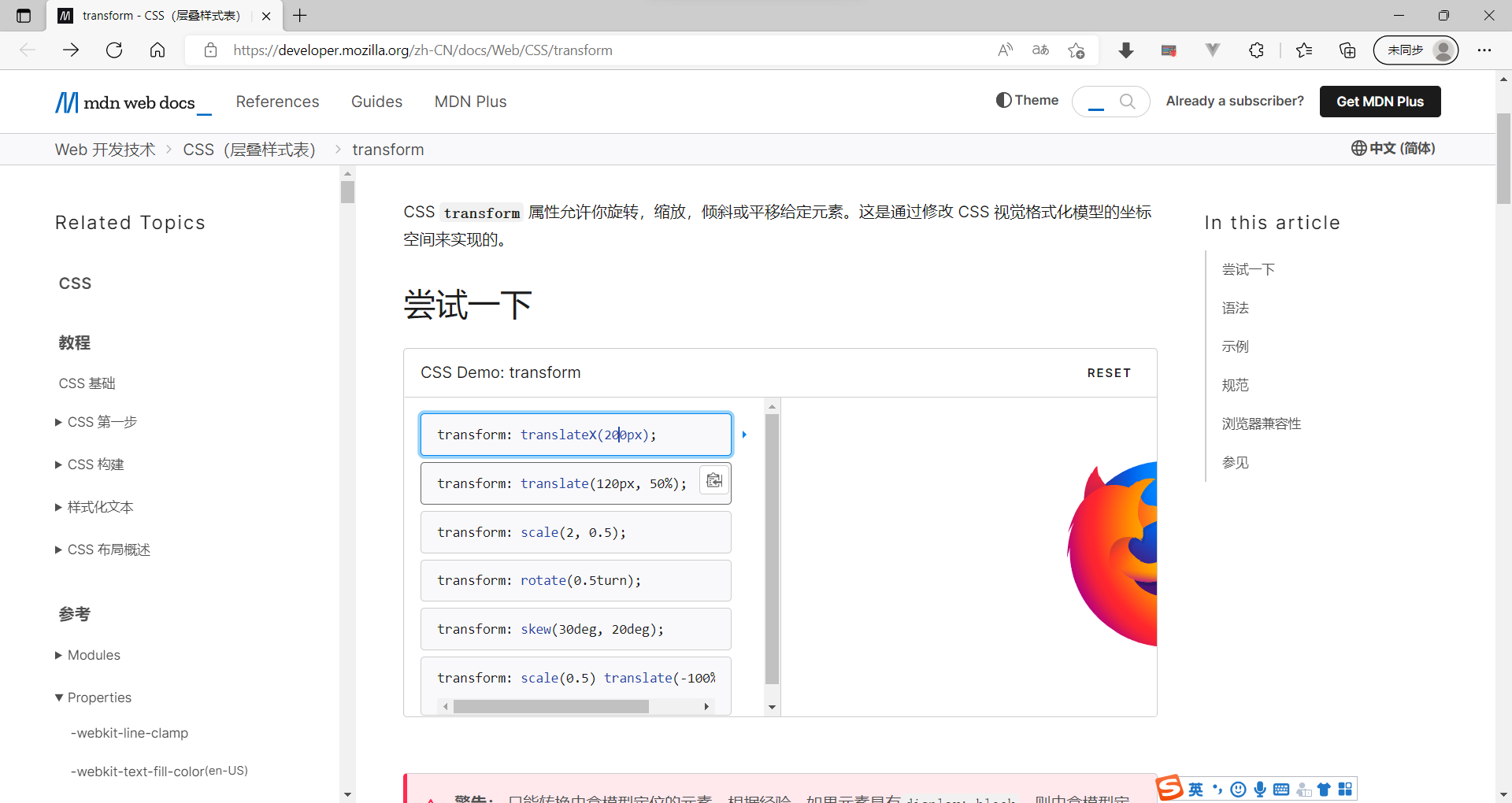 Web APIs：移动端网页特效--移动端常见特效移动端轮播图和返回顶部及 click 延时解决方案_css让圆点跟着轮播图一起动移动端-CSDN博客