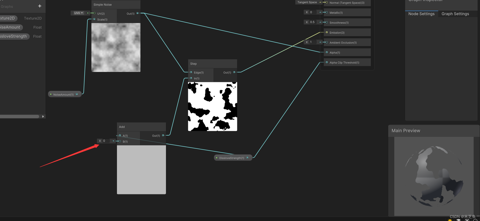 ShaderGraph简单溶解效果_shadergraph 溶解-CSDN博客