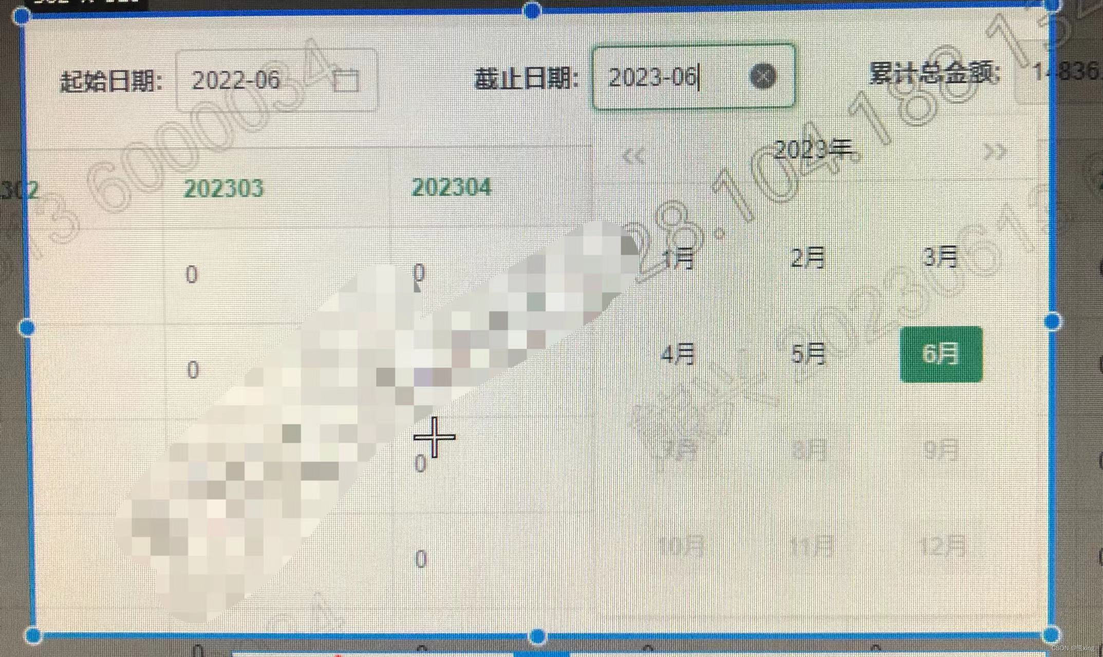 Js Vue关于起始时间 结束时间的限制options限制选择只能在一年之内vue中限制时间间隔不超过一年 Csdn博客