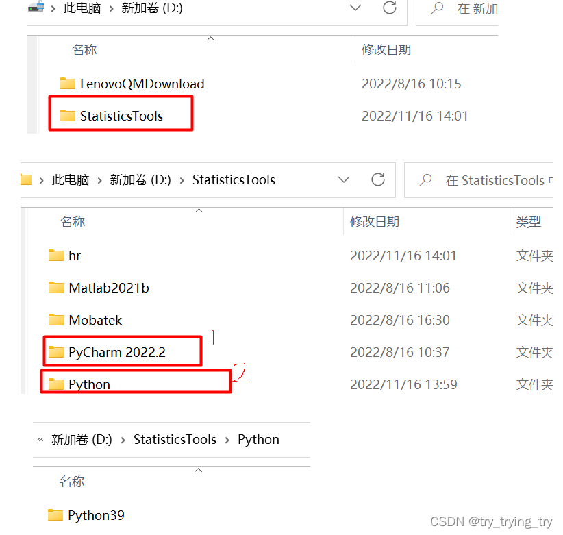 pycharm安装后加python pycharm终端pip安装Error: “pip”项识别为 cmdlet、函数、脚本文件或可运行程序的名称 python卸载_先装pycharm后装 ...