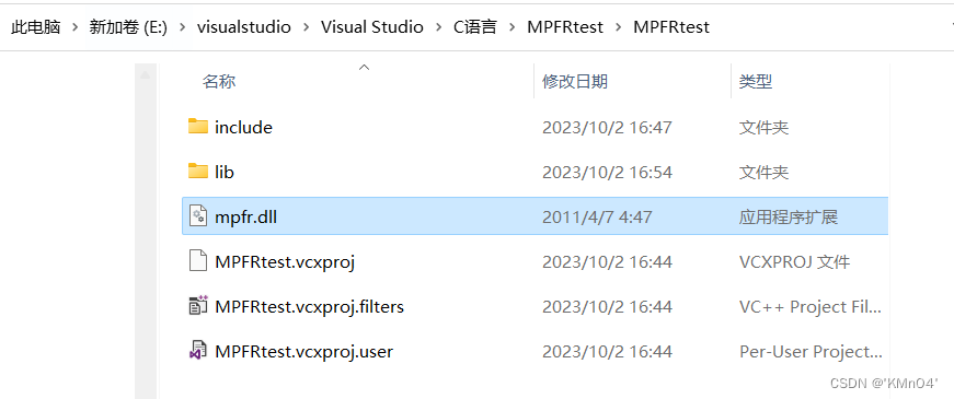 Visual Studio 2022 C++配置MPFR大数库_mpfr库-CSDN博客