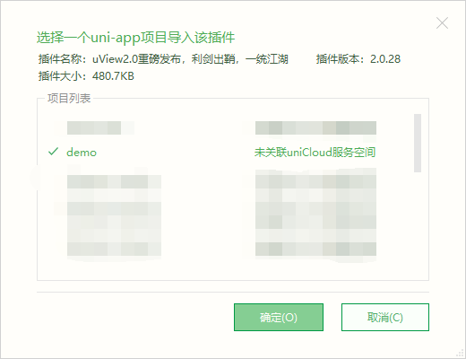 uniapp引入uView2.x并使用_uniapp uview2-CSDN博客