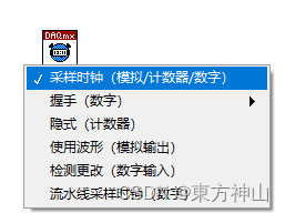 【NI-DAQmx入门】DAQmx 函数说明-CSDN博客