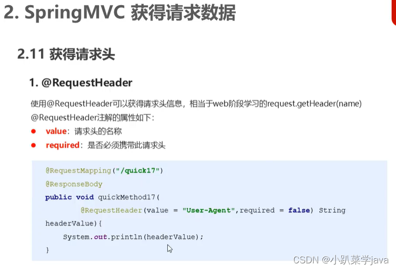SpringMVC_spring-web modelandview-CSDN博客