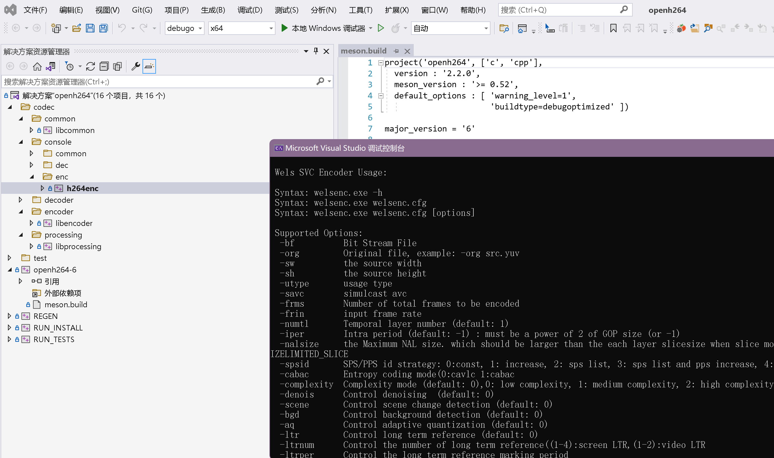 【openh264】Wels SVC 编码器用法_openh264. svc使用-CSDN博客