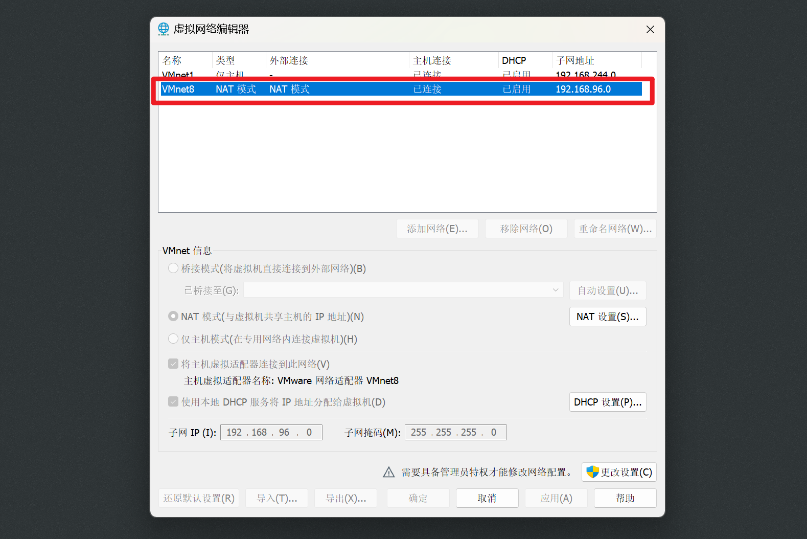 【2023最新】VMware Workstation17 Pro + CentOS7 + FinalShell安装配置教程一文到底_finalshell安装与配置-CSDN博客