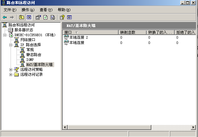 Webshell的Windows提权_ms15-015提权工具 百度网盘-CSDN博客