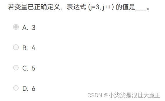 PTA——刷题日志（week2）（逗号表达式，a++，++a，原码反码补码）_逗号表达式中的a++-CSDN博客