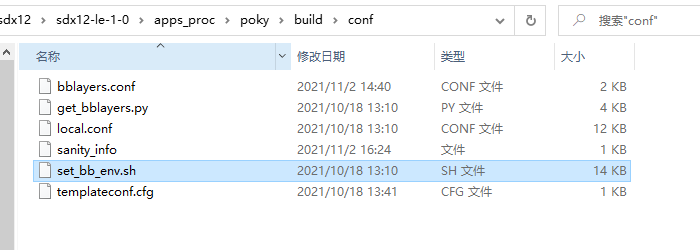 基于高通sdx12平台，简单介绍编译（bitbake）_bitbake编译-CSDN博客