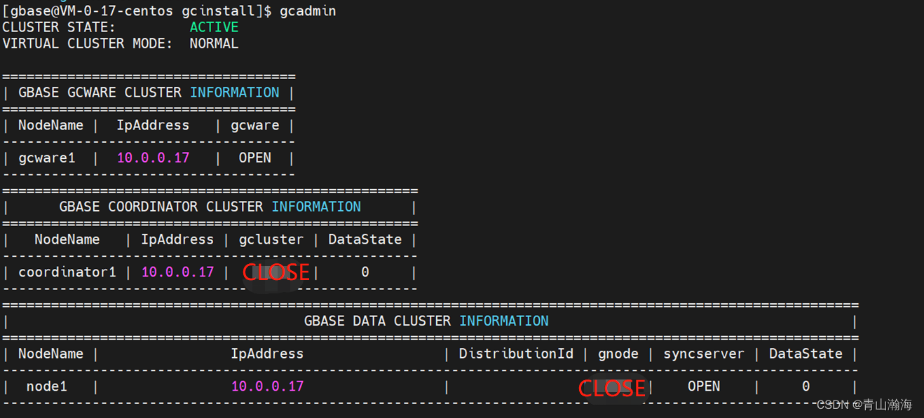 GBase数据库安装-CSDN博客