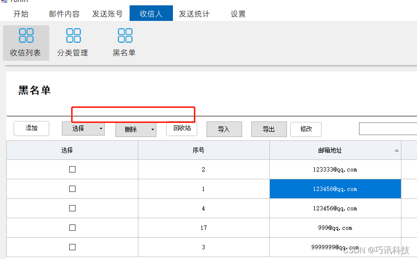 完美解决c中拖动splitcontainer分割线时显示虚线问题winform Splitcontain分割线 Csdn博客