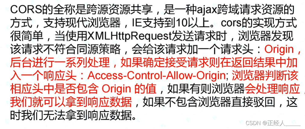 保护您的网站免受csrf漏洞攻击:了解其简介和常见类型csrf保护 Csdn博客