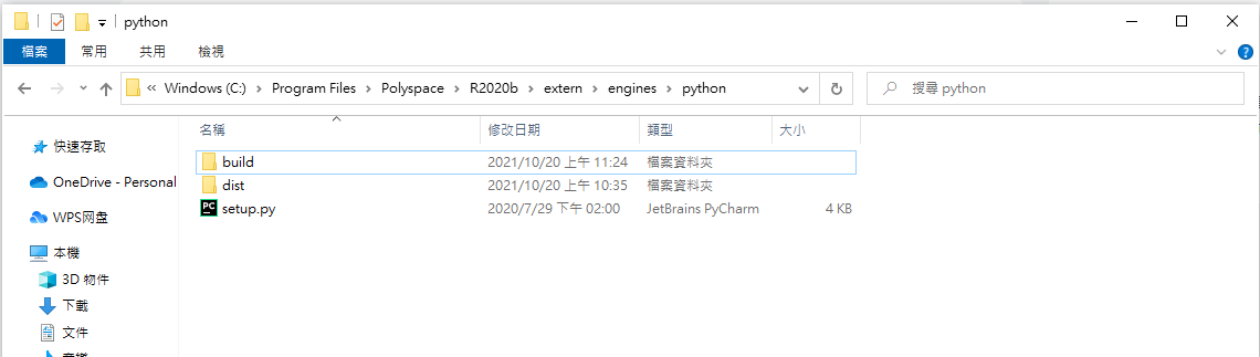 在pycharm中引用matlab引擎环境配置_在pycharm集成matlab-CSDN博客