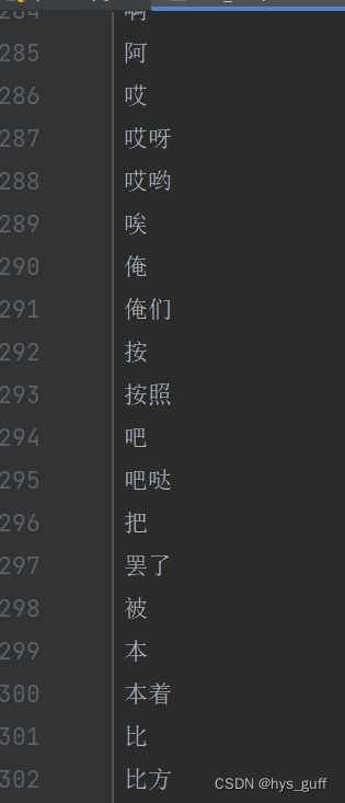 Python去除文本中的标点符号去除特殊字符去除标点符号和换行符的代码 Csdn博客 3344