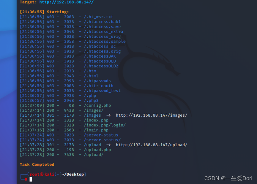 Pwnlab靶机-CSDN博客