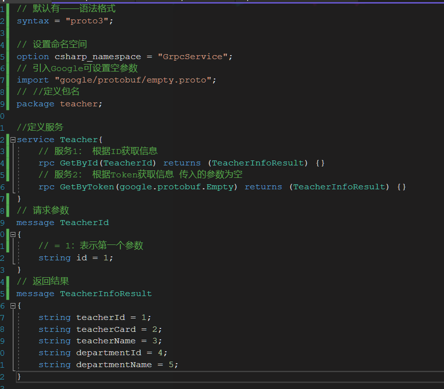 ASP .NET Core 6.0使用Grpc配置服务和调用服务_context.services.addgrpcclient-CSDN博客