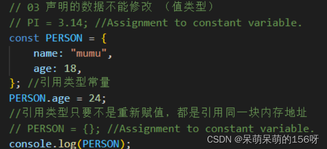 【ECMAScript6】变量声明、解构、字符串数组方法、函数默认参和箭头函数等(内附详细使用方法)——day01_let 声明 string 数组-CSDN博客