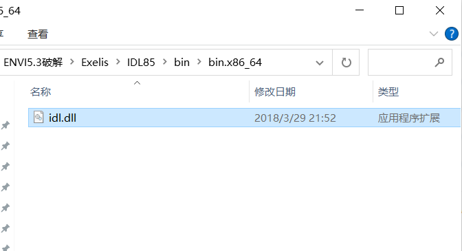 ENVI由于找不到idl.ll,无法继续执行代码？不需要重新安装程序！_由于找不到idl.dll无法继续执行代码怎么弄-CSDN博客