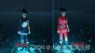 3Dmigoto学习笔记(5) dump全部内容-CSDN博客