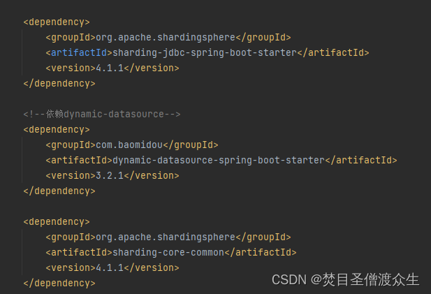 多数据源下配置shardingjdbc,导致主数据源失效的场景sharding Tables配置三个数据源不生效 Csdn博客
