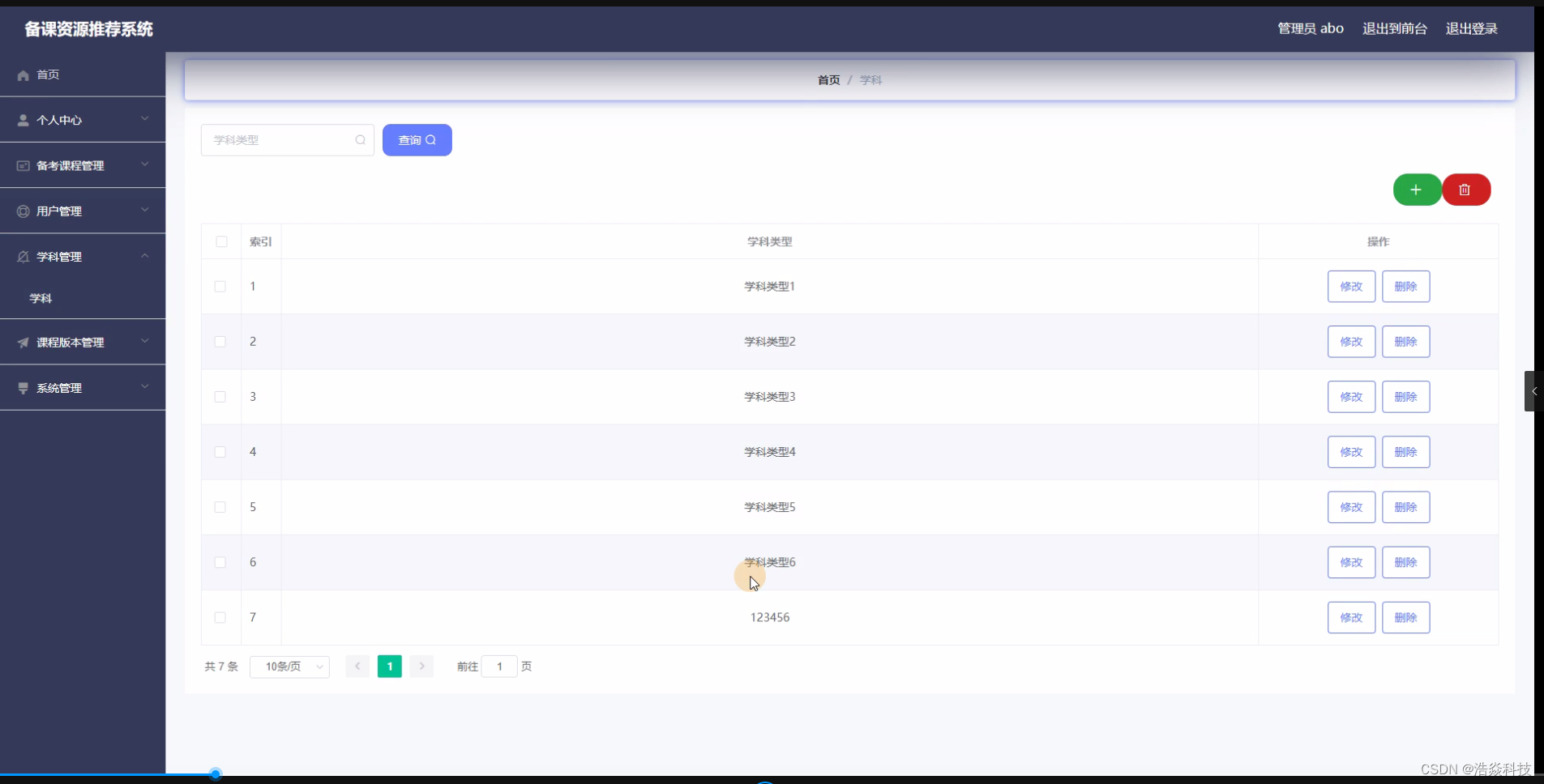 2023最新SSM计算机毕业设计选题大全（附源码+LW）之java高校“互联网+班级”管理系统46d04_2023计算机毕设用ssm可以吗-CSDN博客