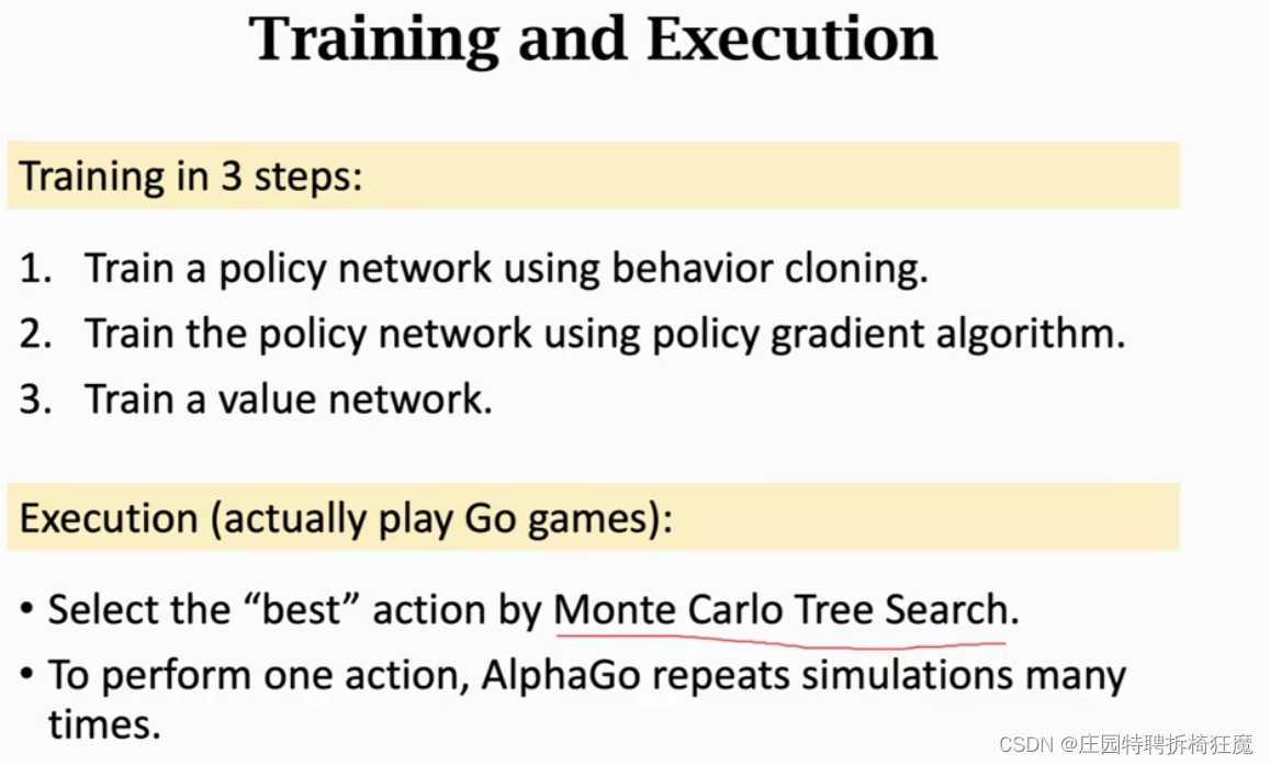 【Reinforcement Learning】AlphaGo 如何使用的强化学习？_alphago强化学习-CSDN博客