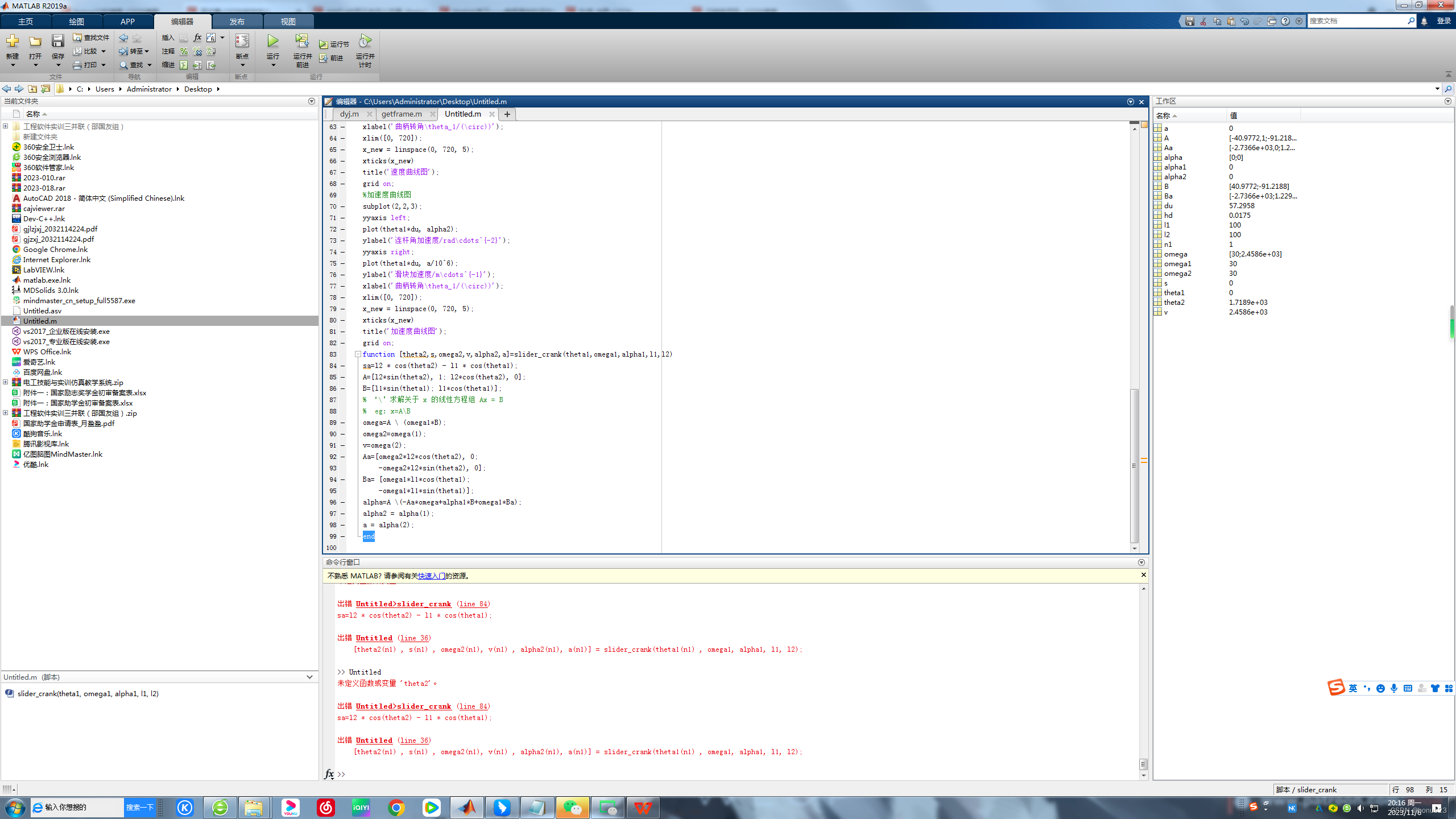 有偿改MATLAB代码_matlab 程序付费修改-CSDN博客